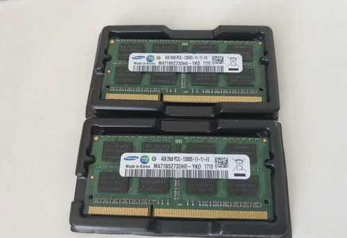 DDR3L sodimm 8GB 1333/1600MHZ samsung
