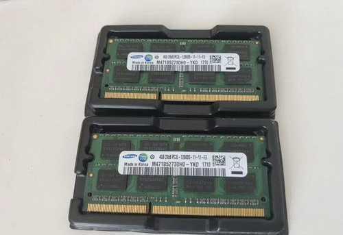 DDR3L sodimm 8GB 1333/1600MHZ samsung