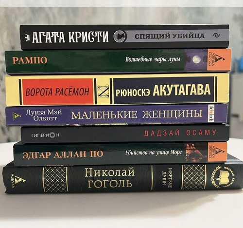 Книги для подростка