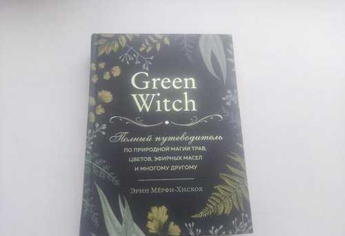 Книга Green Witch