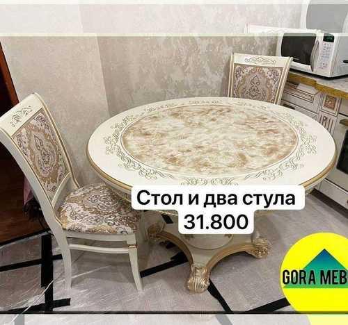 Стол на заказ