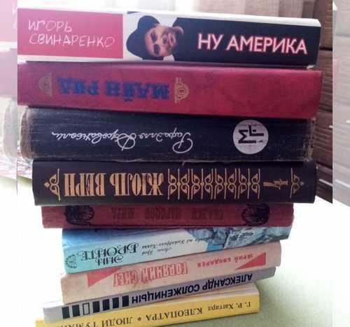 Книги разные