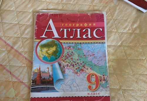Атлас по географии 9 класс дрофа
