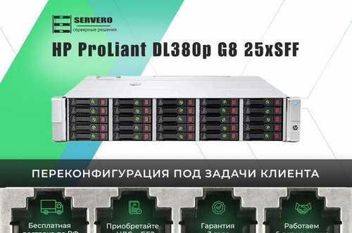 HP DL380p G8 25xSSF/2xE5-2690/128Gb/2x460WT