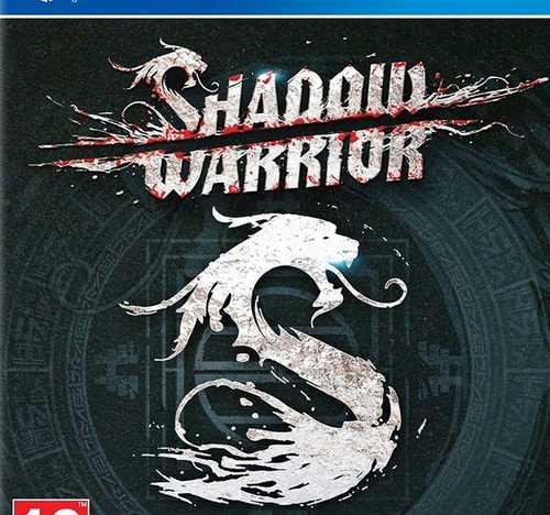 Shadow Warrior (PS4) б/у, Русские Субтитры