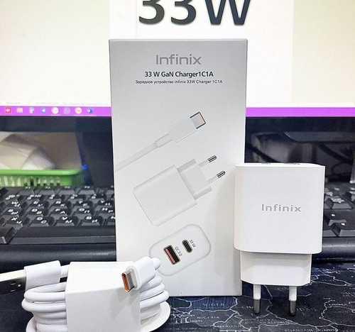 З/у для Infinix Fast Charger + кабель (XC02)