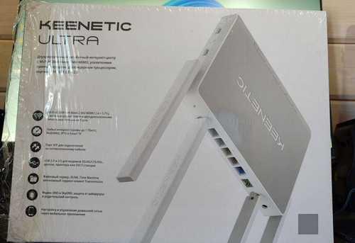 Keenetic ultra wifi router