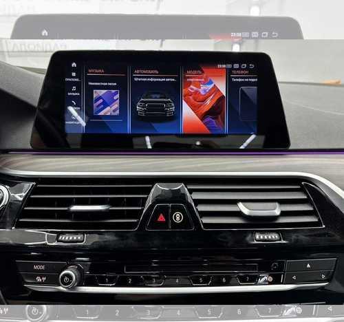 BMW G30 андроид 8/128 монитор