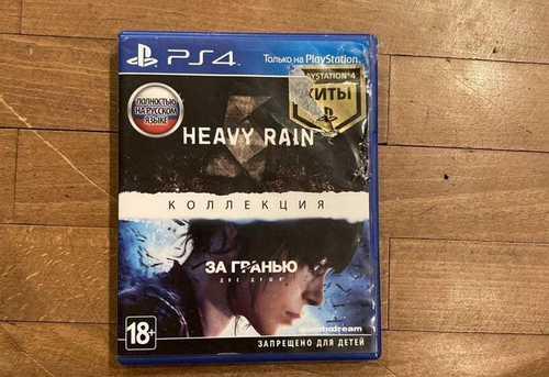 Игры для приставок ps4 heavy rain и bloodborn