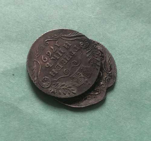 Монеты гривенник 1769