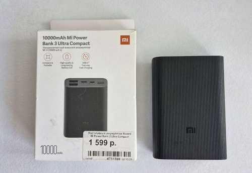 Powerbank Xiaomi 10000 compact