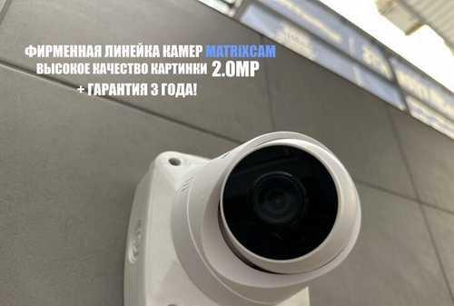 Камера Видеонаблюдения Full HD Купольная Новые