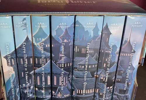 Гарри Поттер", изд. Махаон, полная коллекция