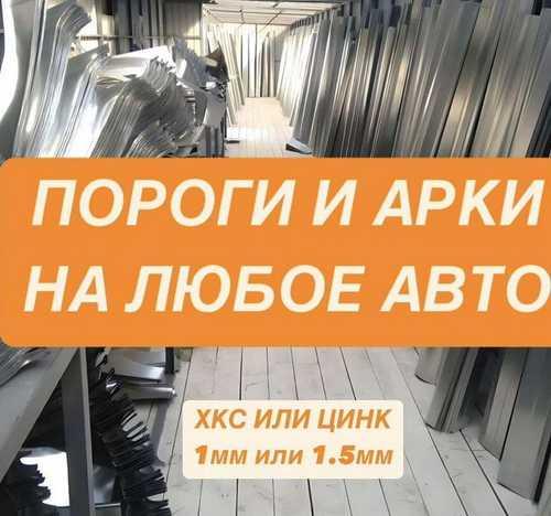 Ремкомплект низа двери Honda Accord 8дорест/8рест