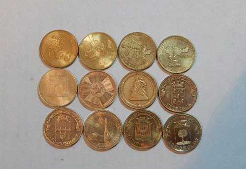 Набор монет гвс (12 шт)