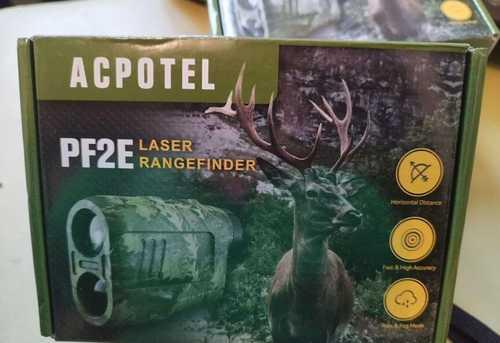 Лазерный дальномер для охоты. Acpotel PF2E
