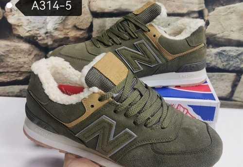 Кроссовки мужские New Balance 574 зимние