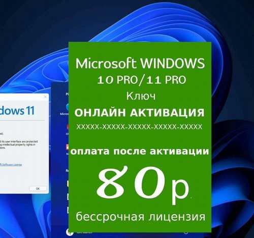 Ключ Windows 10 Домашняя Home Лицензия Microsoft