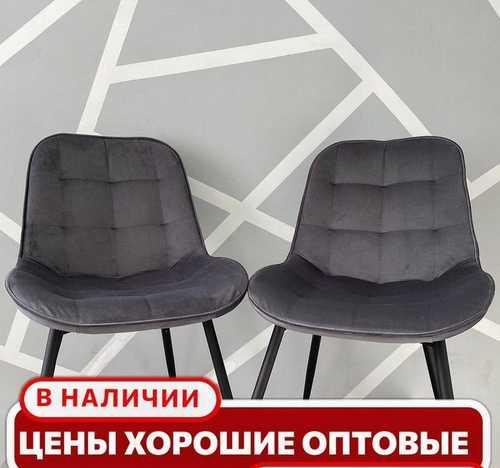 Стулья Капри для кафе. Доставка по всей России