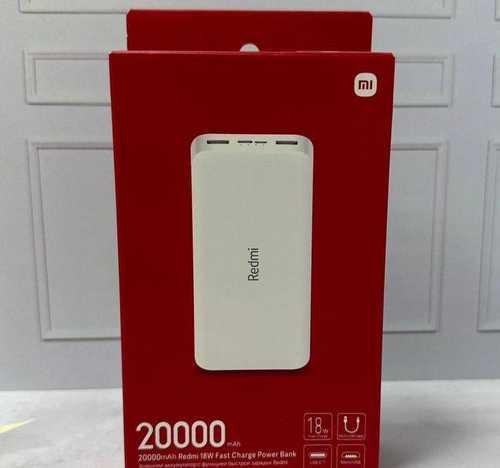 Повербанк Xiaomi Redmi Power Bank 20000 mAh