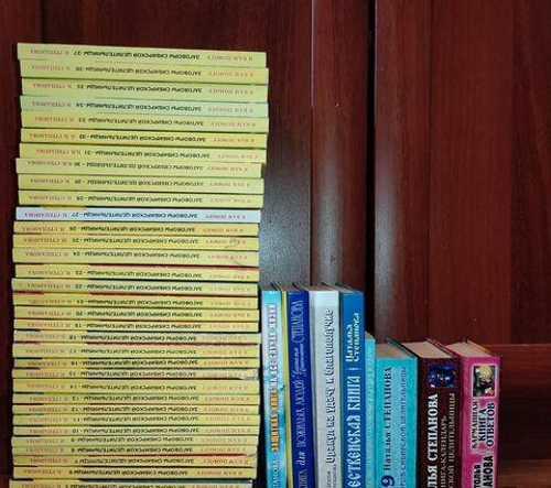 Книги Наталья Степанова