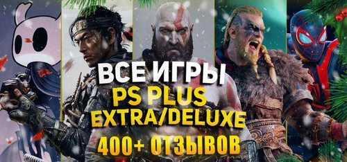 Ps plus турция, ps 4, ps 5