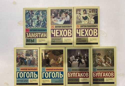 Книги русская классика Экслюзивная классика