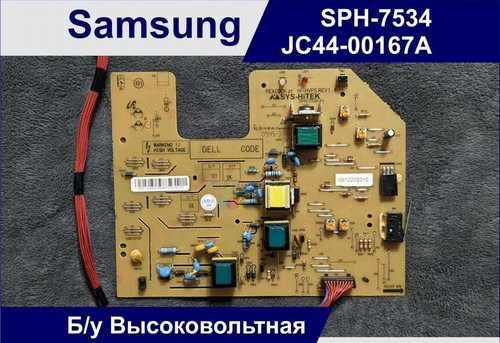 SPH-7534 JC44-00167A Высоковольтная Плата Samsung
