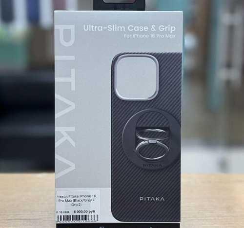 Чехол Pitaka для iPhone 16 Pro Max (Black/Grey)