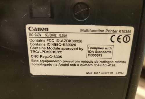 Принтер pixma canon mp495