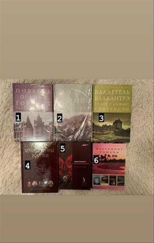 Книги романы
