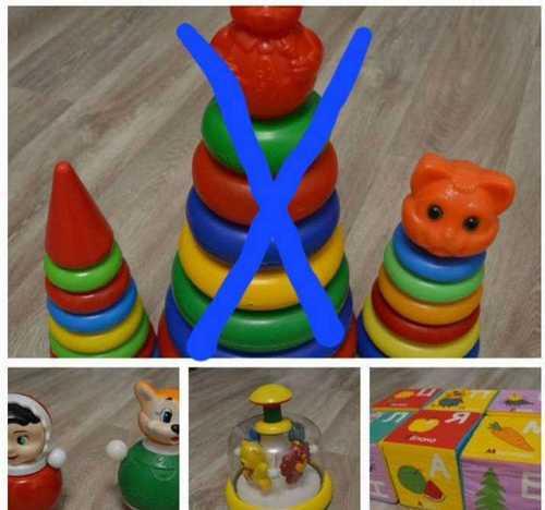 Игрушки