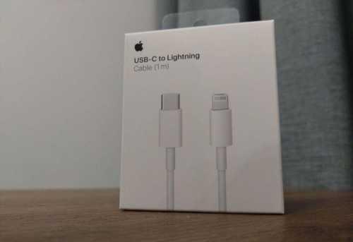 USB-C to Lightning (1m)