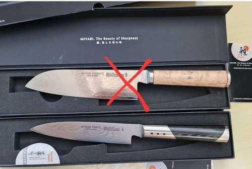 Ножи Zwilling Miyabi новые