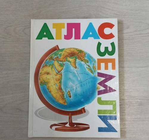 Детская книга Атлас земли