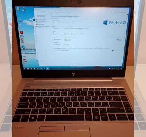 Hp elitebook 745 g6