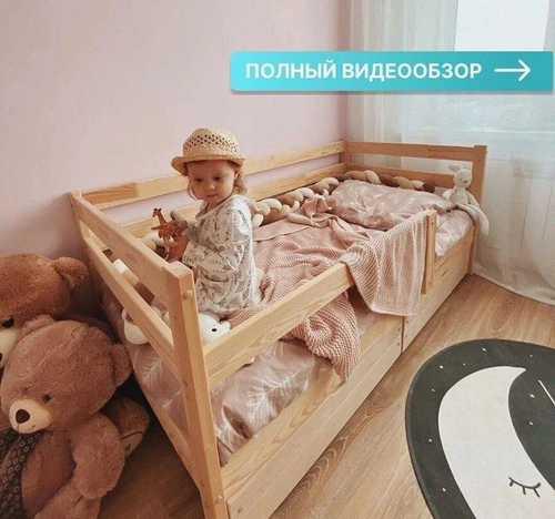 Детская кровать Софа массив