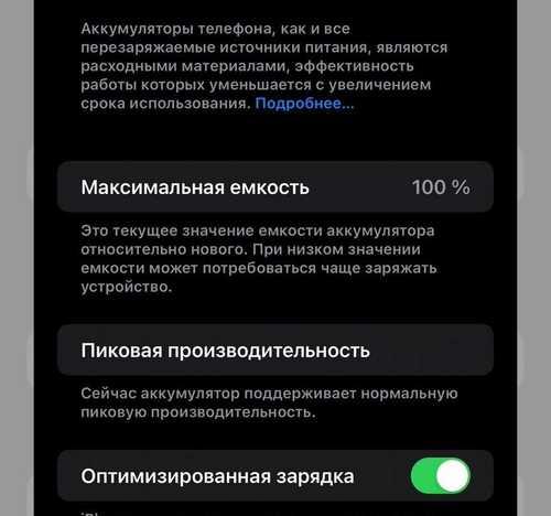 iPhone 6S Plus, 64 ГБ