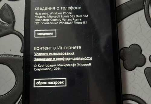Microsoft Lumia 535, 8 ГБ