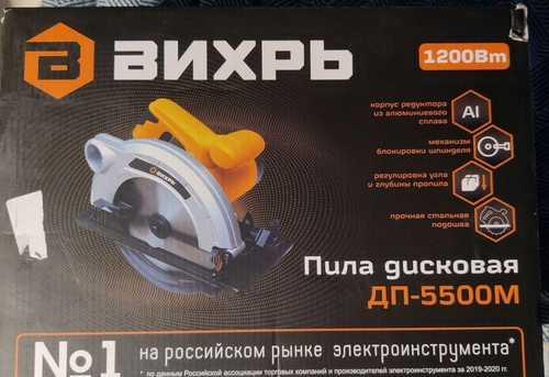 Дисковая пила Вихрь дп-5500М