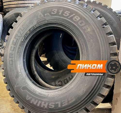 315/80R22.5 бшк Бел-268 156/150K TL (карьер.)