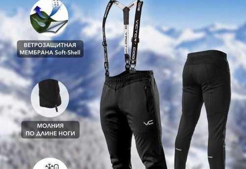 Лыжные разминочные брюки