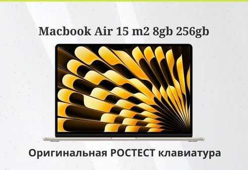 Macbook Air 15 m2 8gb 256gb starlightрст