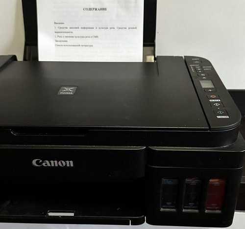 Canon pixma G3411 принтер