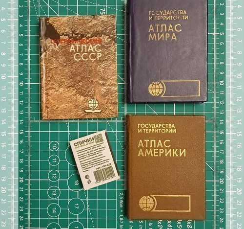 Мини Атлас Мира, Америки, СССР