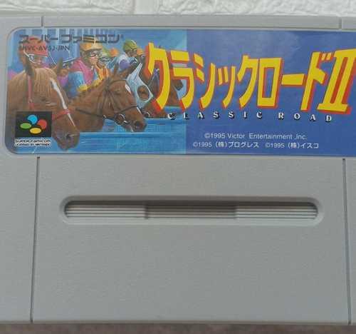 Classic Road 2