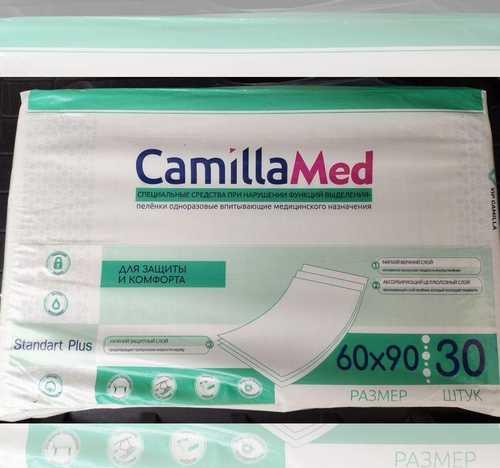 Пелёнки одноразовые Camila Med