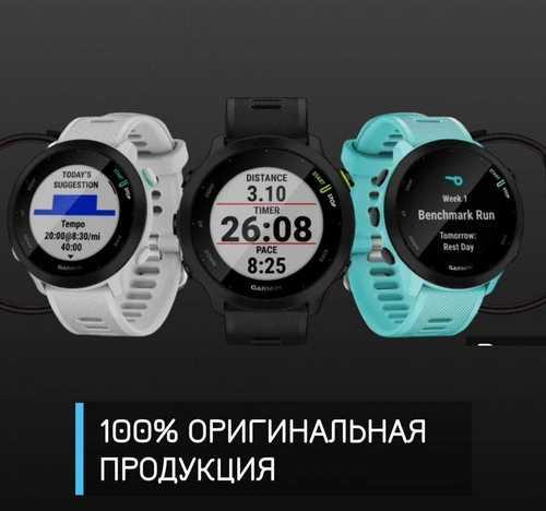 Смарт-часы Гармин Forerunner 55 Black черные