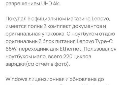 Ноутбук lenovo новый Think Pad x1 Carb