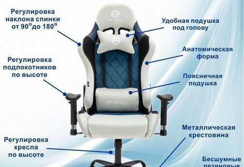 Игровое компьютерное кресло (306 синее)